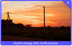 Pozitive Energy - Contact Number and Reviews - 2021